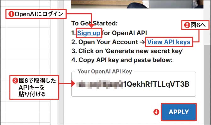 チャットAIでエクセルVBAを作る : Helping Tool